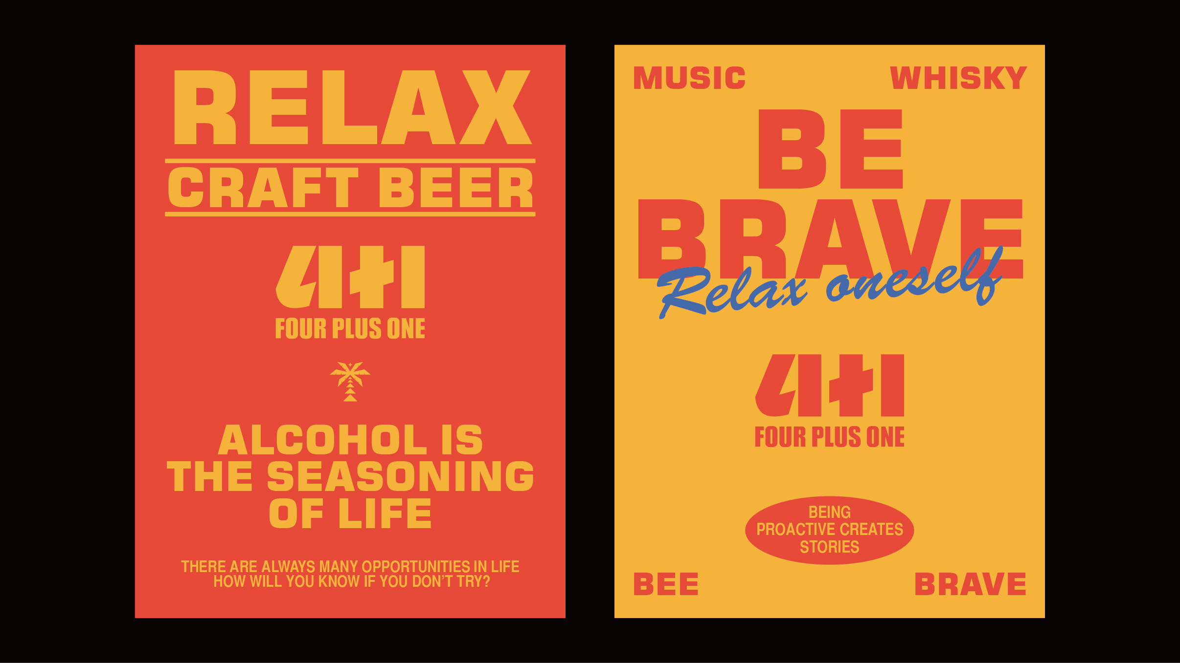4+1 FOUR PLUS ONE-酒吧品牌设计_设计师狐狸-站酷ZCOOL
