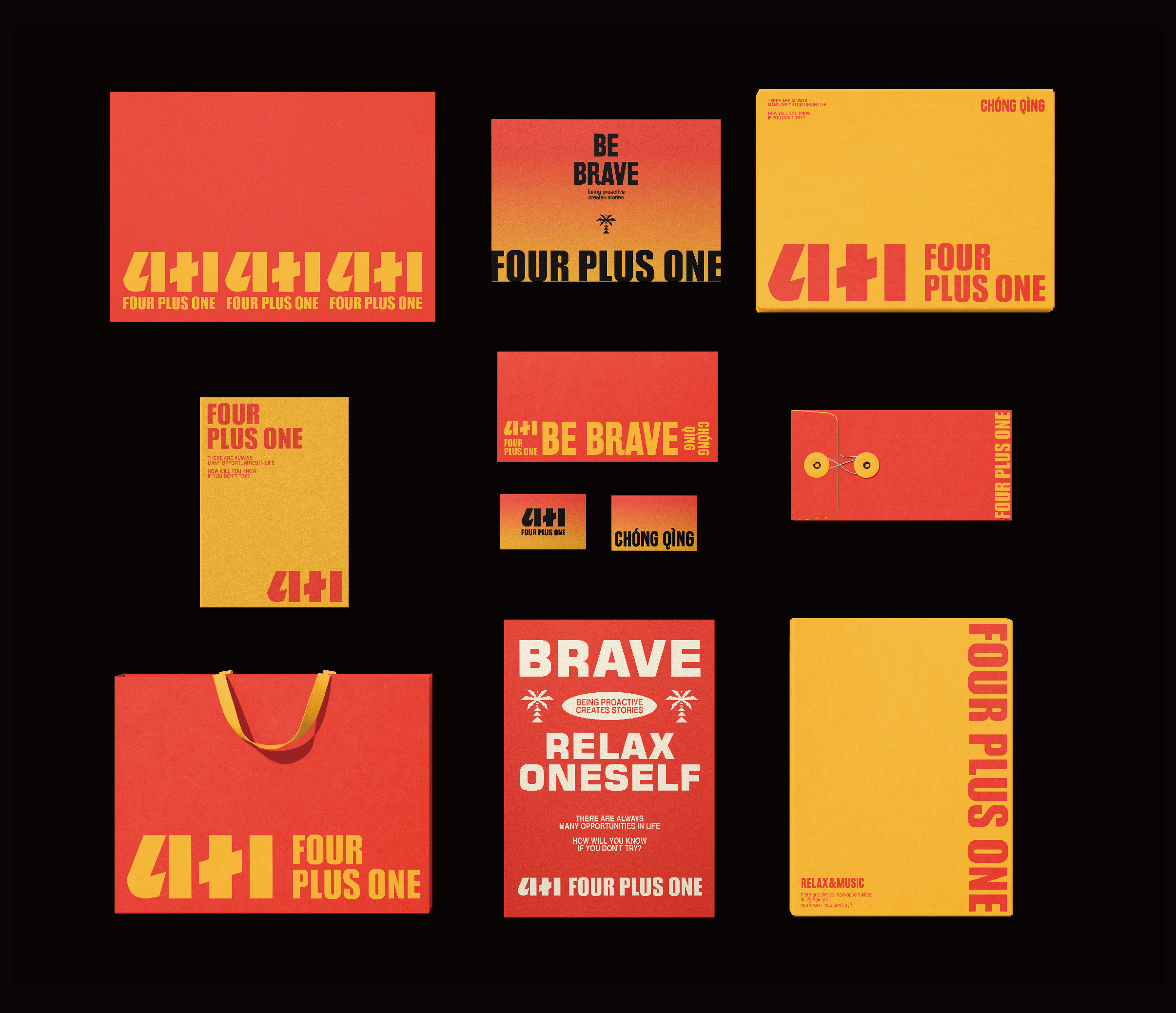 4+1 FOUR PLUS ONE-酒吧品牌设计_设计师狐狸-站酷ZCOOL