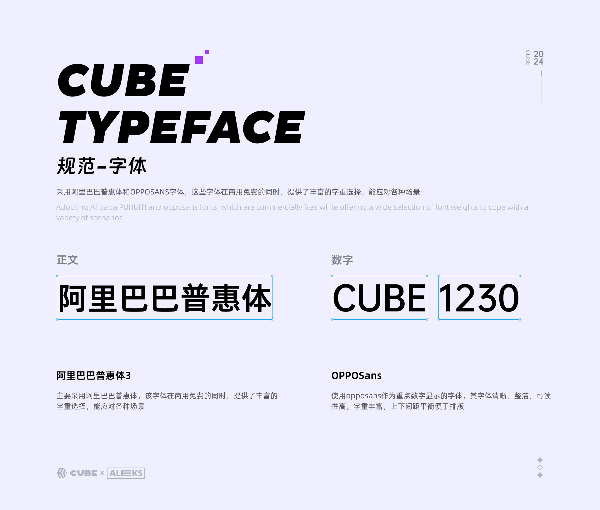 Cube立方数藏-NFT风格设定_Voilld-站酷ZCOOL