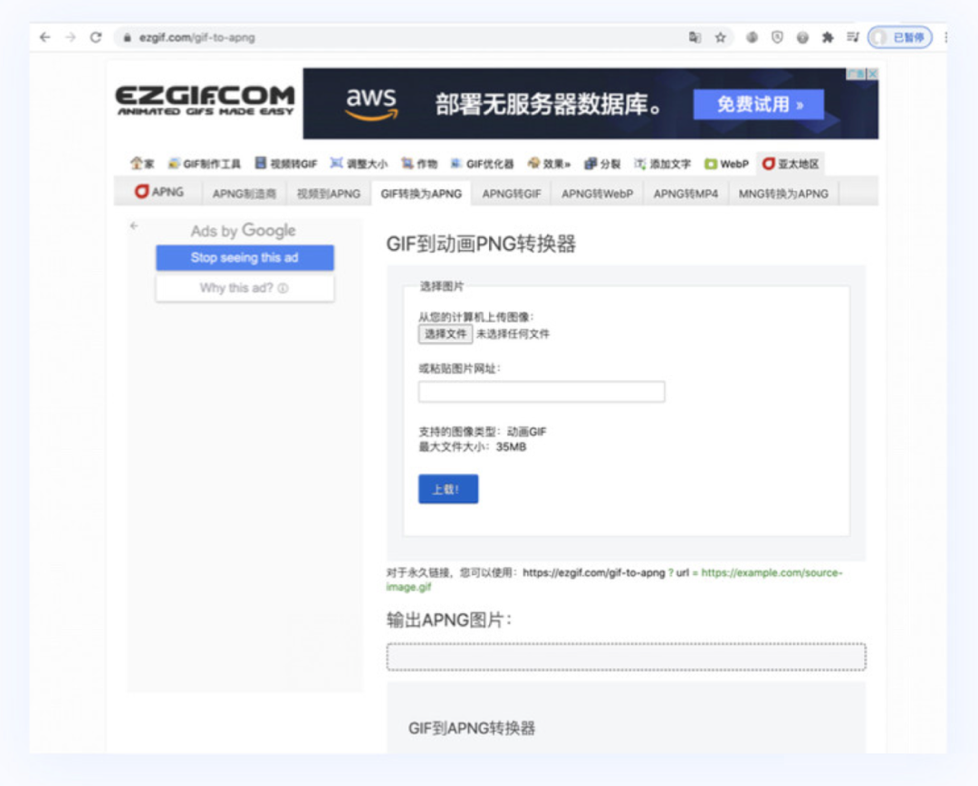 几种动画方案GIF、MP4、APNG、WEBP、LOTTIE、SVGA_珍PHOTO-站酷ZCOOL