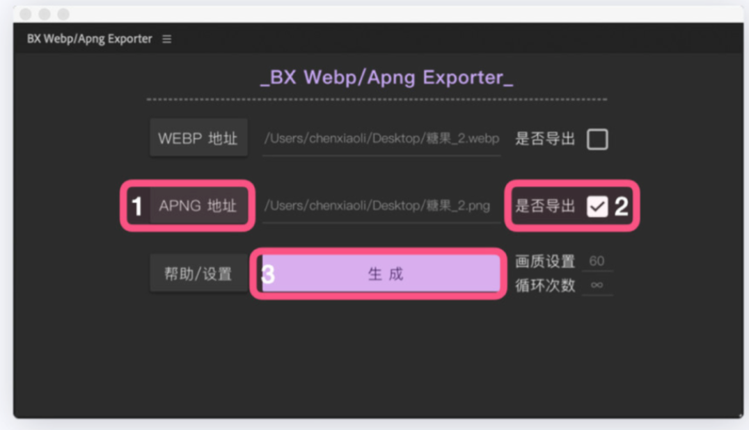 几种动画方案GIF、MP4、APNG、WEBP、LOTTIE、SVGA_珍PHOTO-站酷ZCOOL