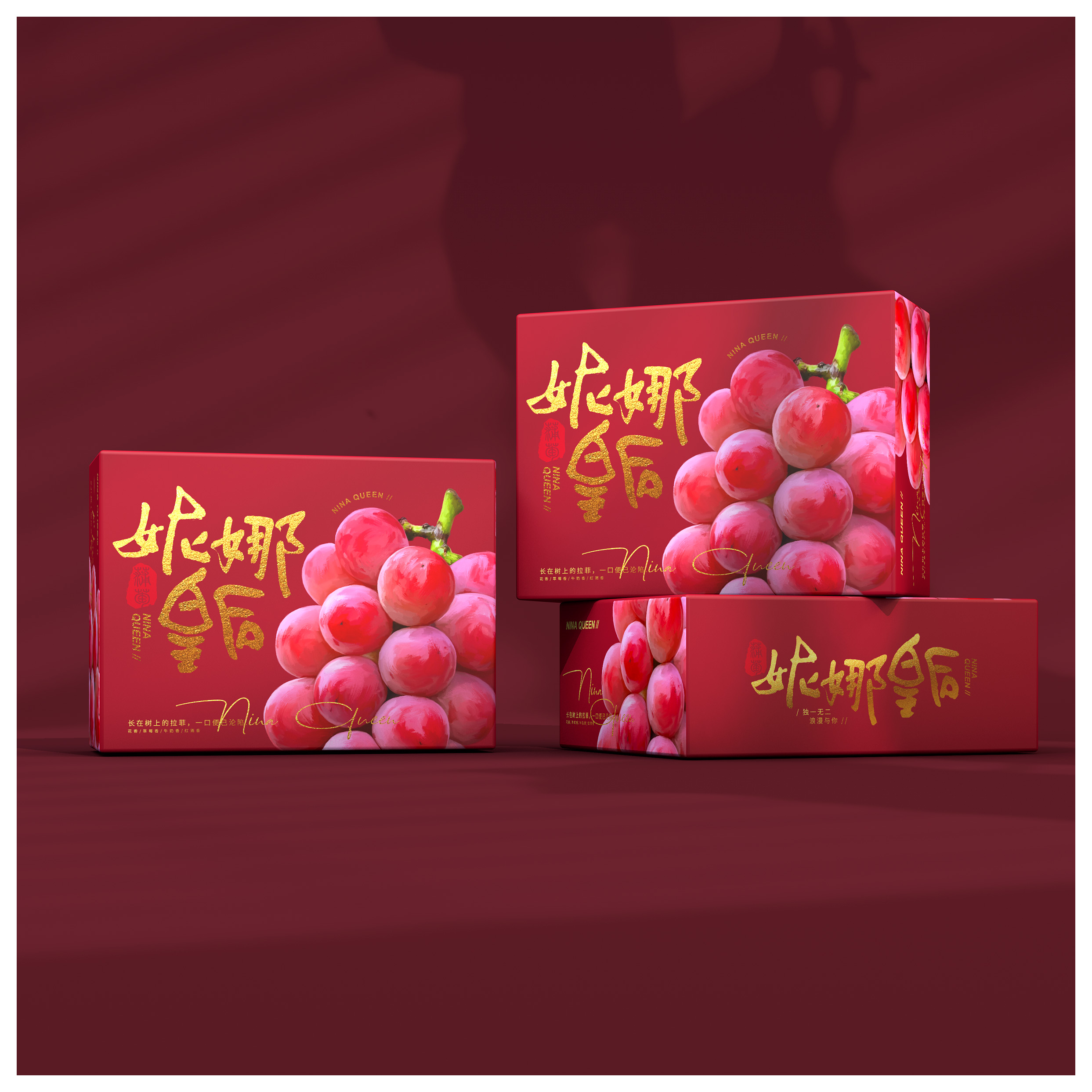 原创妮娜皇后手绘包装设计_冬熊谷原创设计-站酷ZCOOL