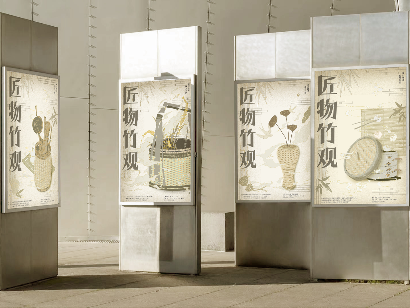 《匠物竹观》非遗文化插画系列海报_RYCBAR123-站酷ZCOOL