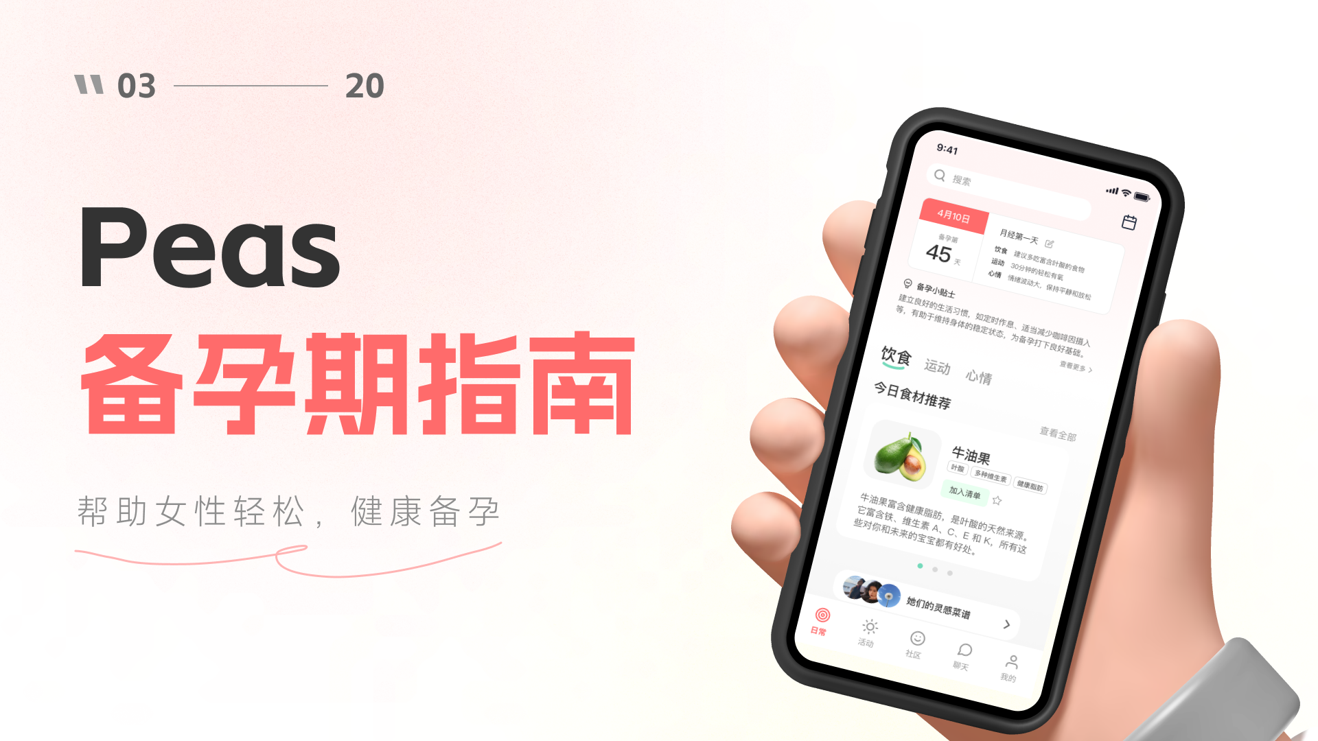 2022-2023作品集_233333啦-站酷ZCOOL