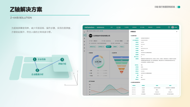 2025作品集_小雪花102-站酷ZCOOL