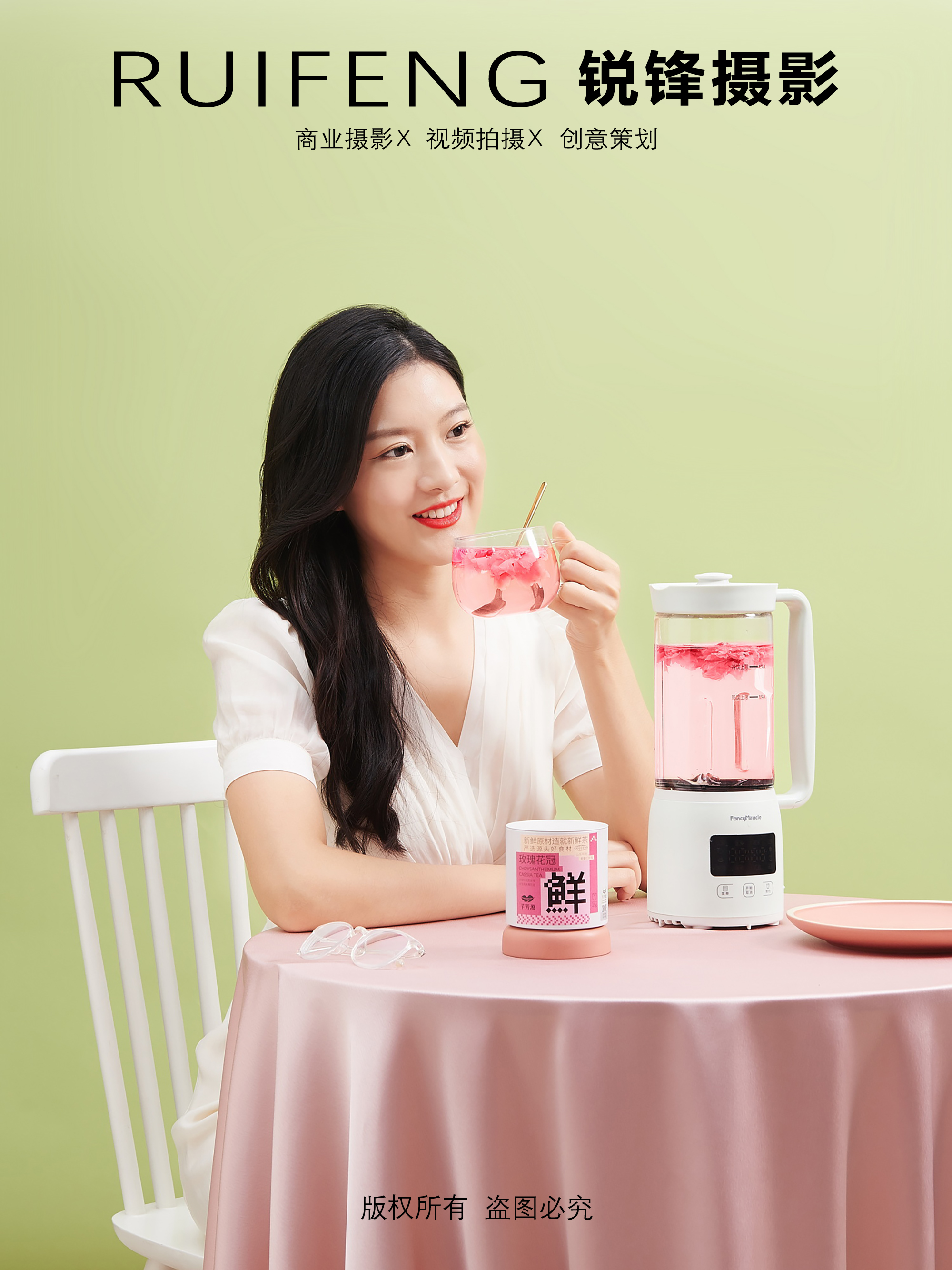 冲泡茶饮|养生花茶|茶叶拍摄|产品摄影_锐锋摄影RUIFENG-站酷ZCOOL