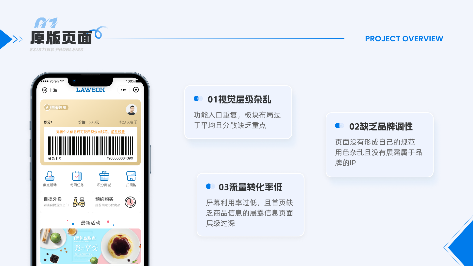 2025UI作品集_鱼昃-站酷ZCOOL