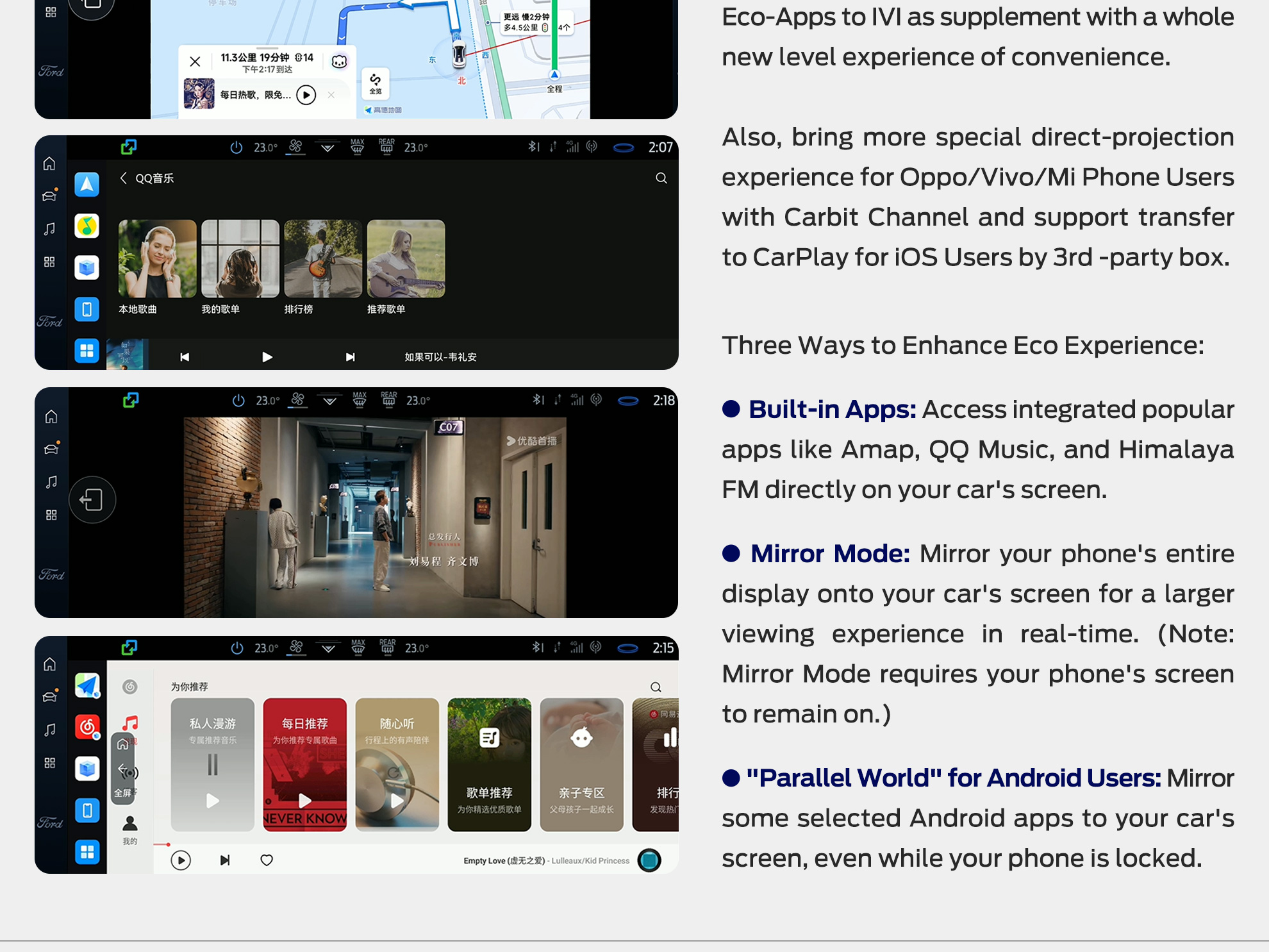 福特车型OTA简报_韩瑞Mia-站酷ZCOOL