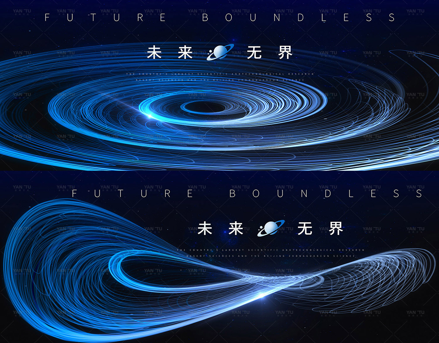 科技线条汇聚能量无限大莫比乌斯环活动KV主视觉背景板_灰图图-站酷ZCOOL