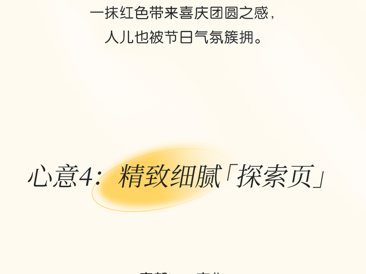 林肯用户教育_韩瑞Mia-站酷ZCOOL