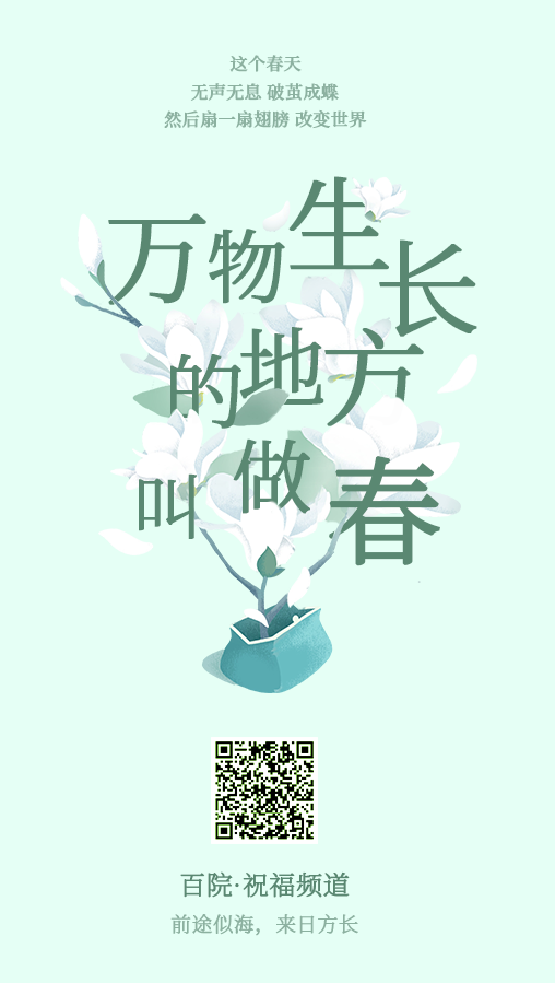 穿插海报练习_千南行-站酷ZCOOL