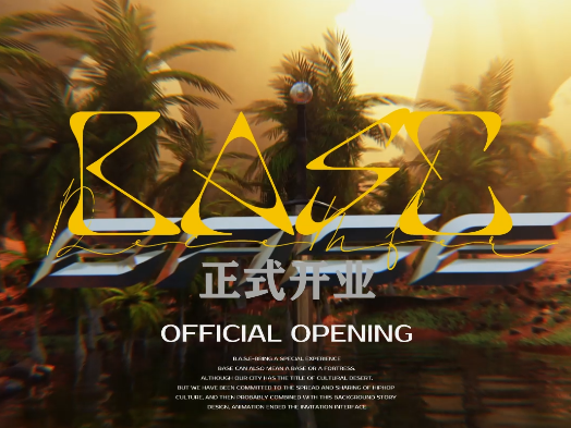 BASE酒吧开业邀请函_MBS_LABEL-站酷ZCOOL