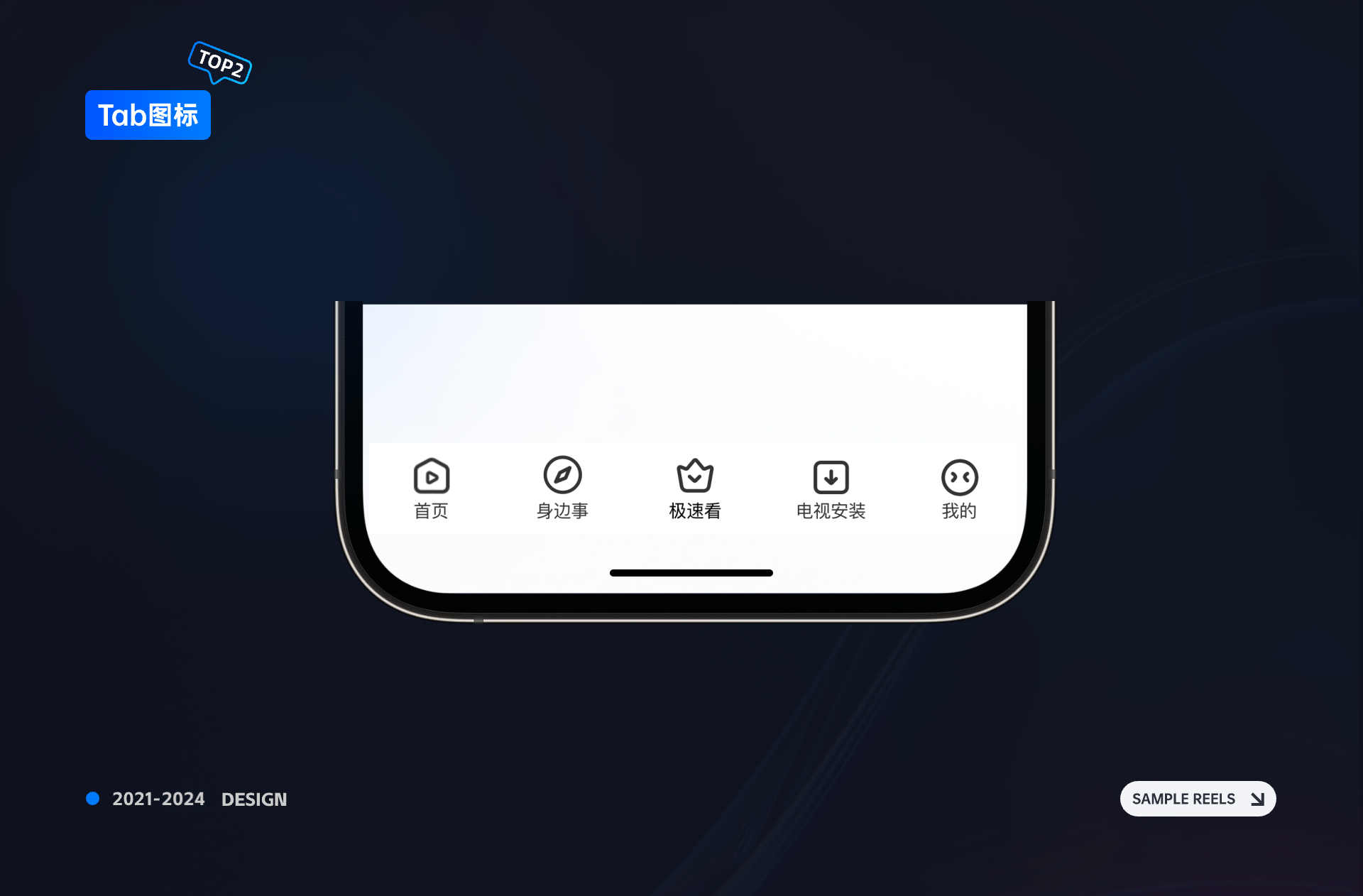 「2021-2024」作品集_小森同学-站酷ZCOOL