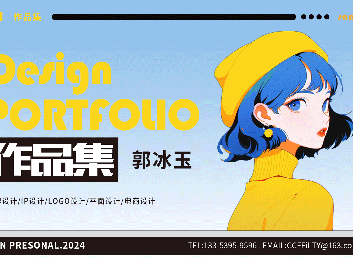 作品集_用户66ccff-站酷ZCOOL