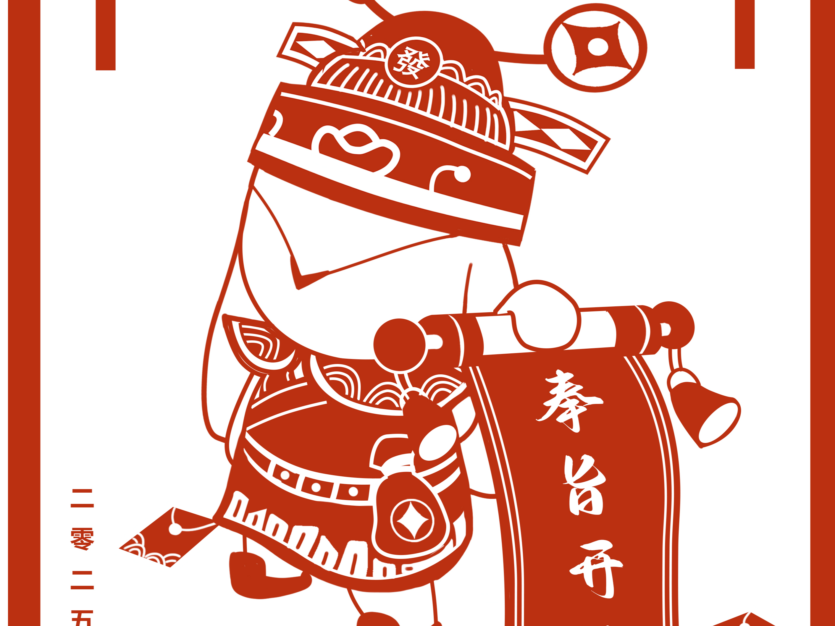 吾独友偶潮玩大年初四新年节日海报_吾独友偶官方账号-站酷ZCOOL