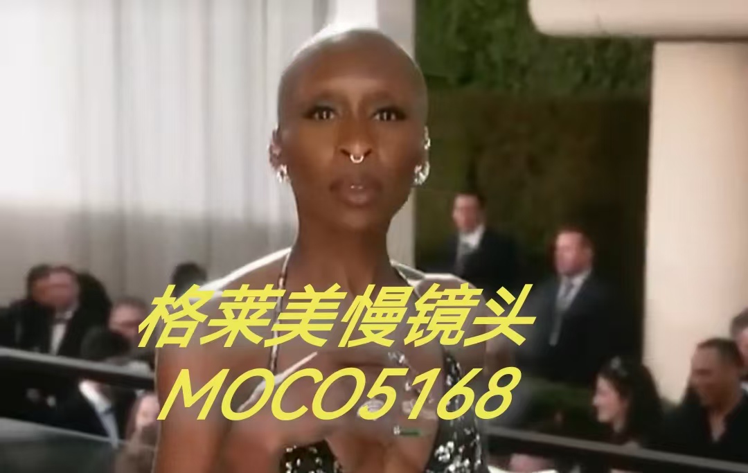 Cynthia Erivo辛西娅·埃里沃Glambot格莱美慢镜头_MOCO机械臂拍摄-站酷ZCOOL