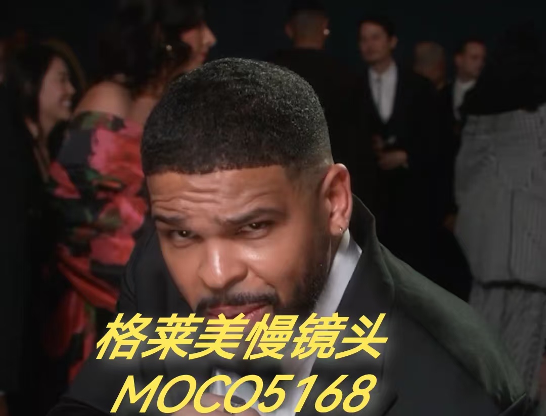 英国男演员Kola Bokinni格莱美慢镜头_MOCO机械臂拍摄-站酷ZCOOL