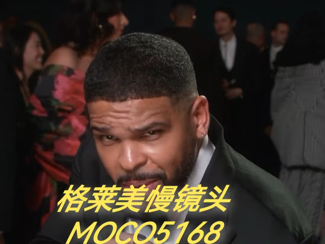 英国男演员Kola Bokinni格莱美慢镜头_MOCO机械臂拍摄-站酷ZCOOL