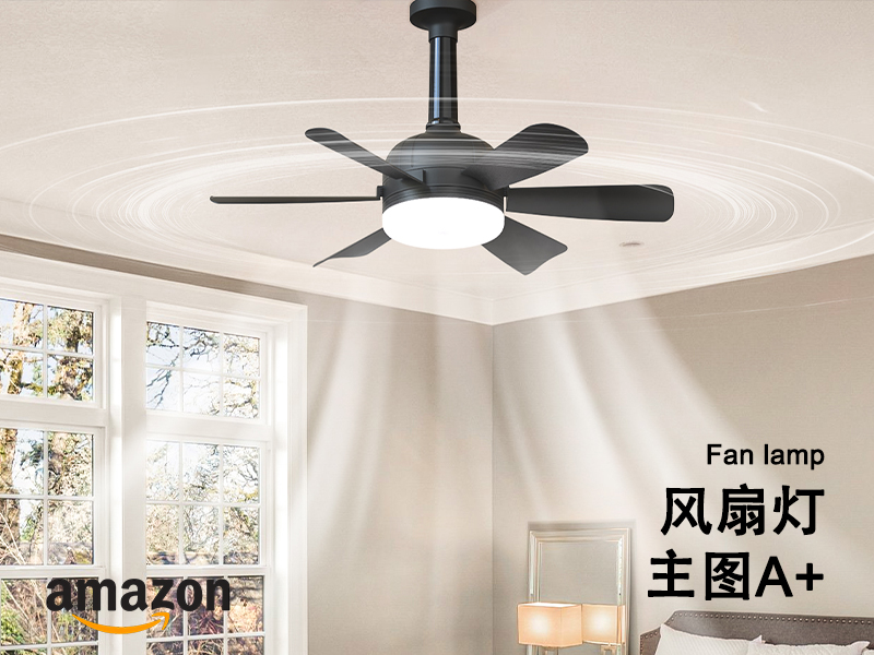 Amazon亚马逊 | 风扇灯主图A+_觉悟汉堡店-站酷ZCOOL