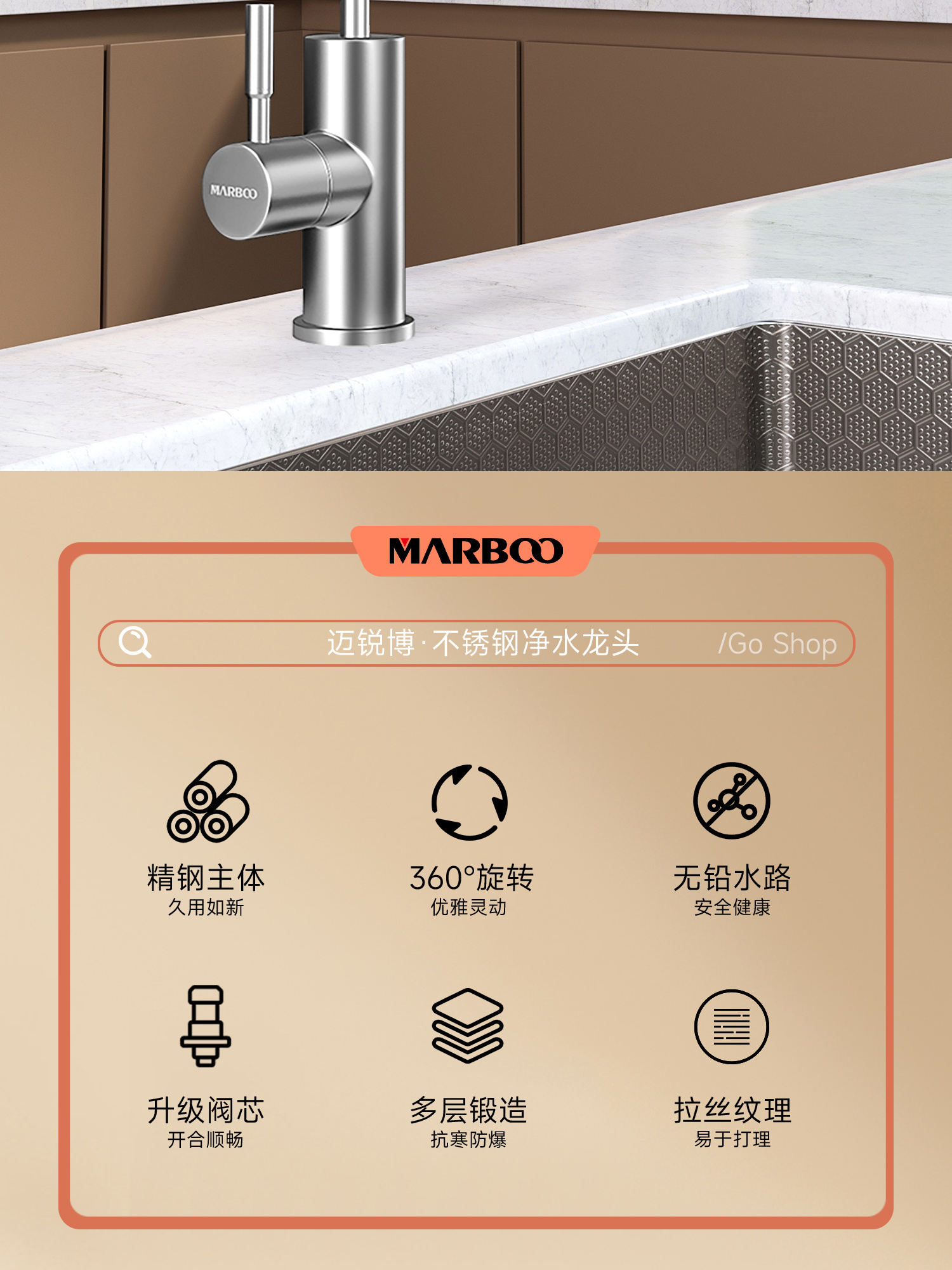 marboo品牌详情 已商用_zf啵-站酷ZCOOL