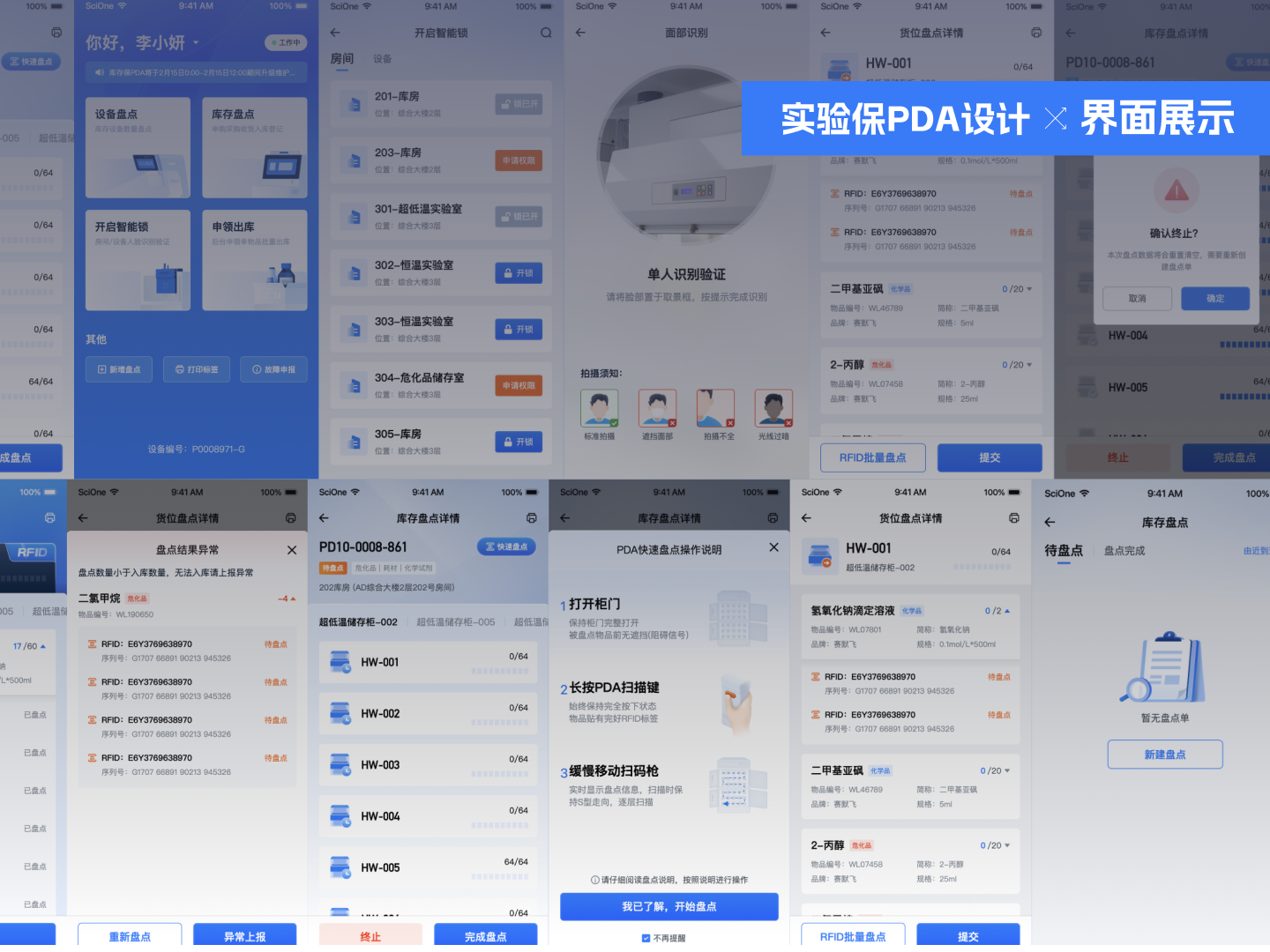 pda设计_素材网站_图片免费下载-ZCOOL站酷