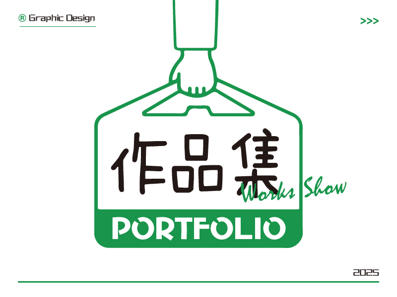 个人作品_senr181-站酷ZCOOL