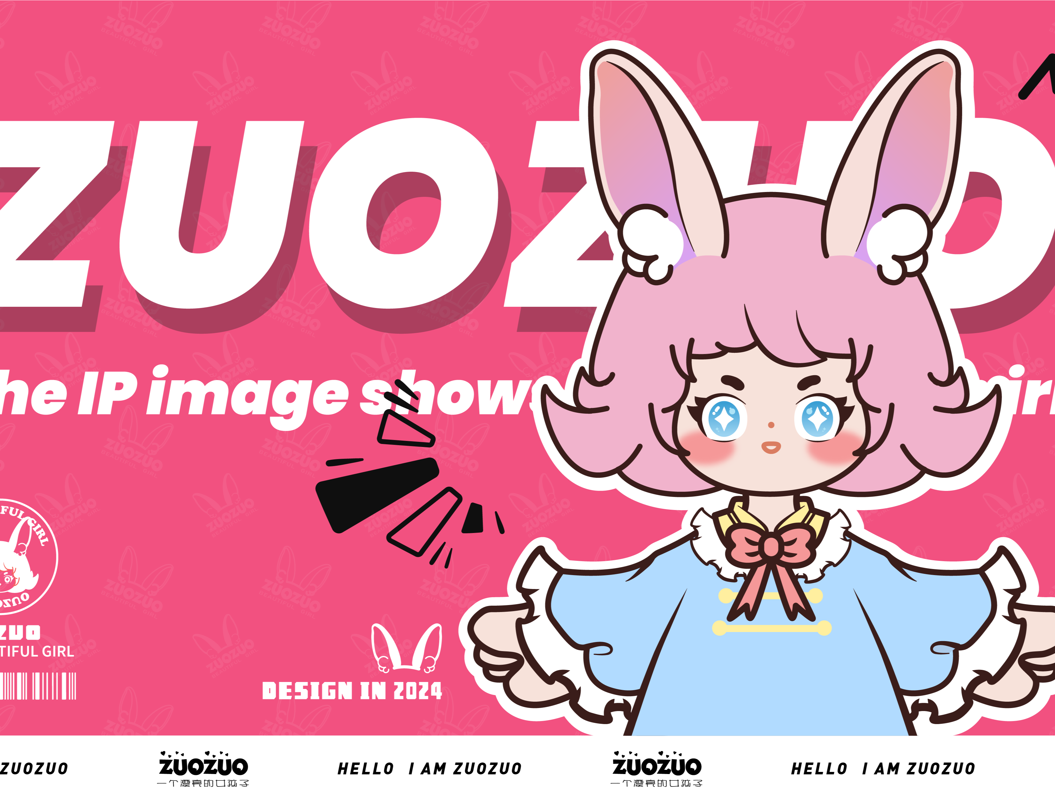 坐坐日常IP形象设计_唯依怡笙-站酷ZCOOL