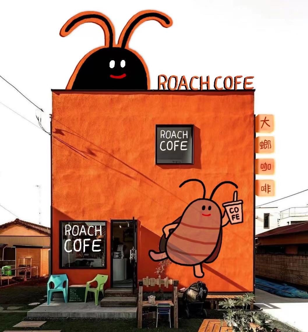 【店铺设计】大螂咖啡_Shuang设计工作室-站酷ZCOOL