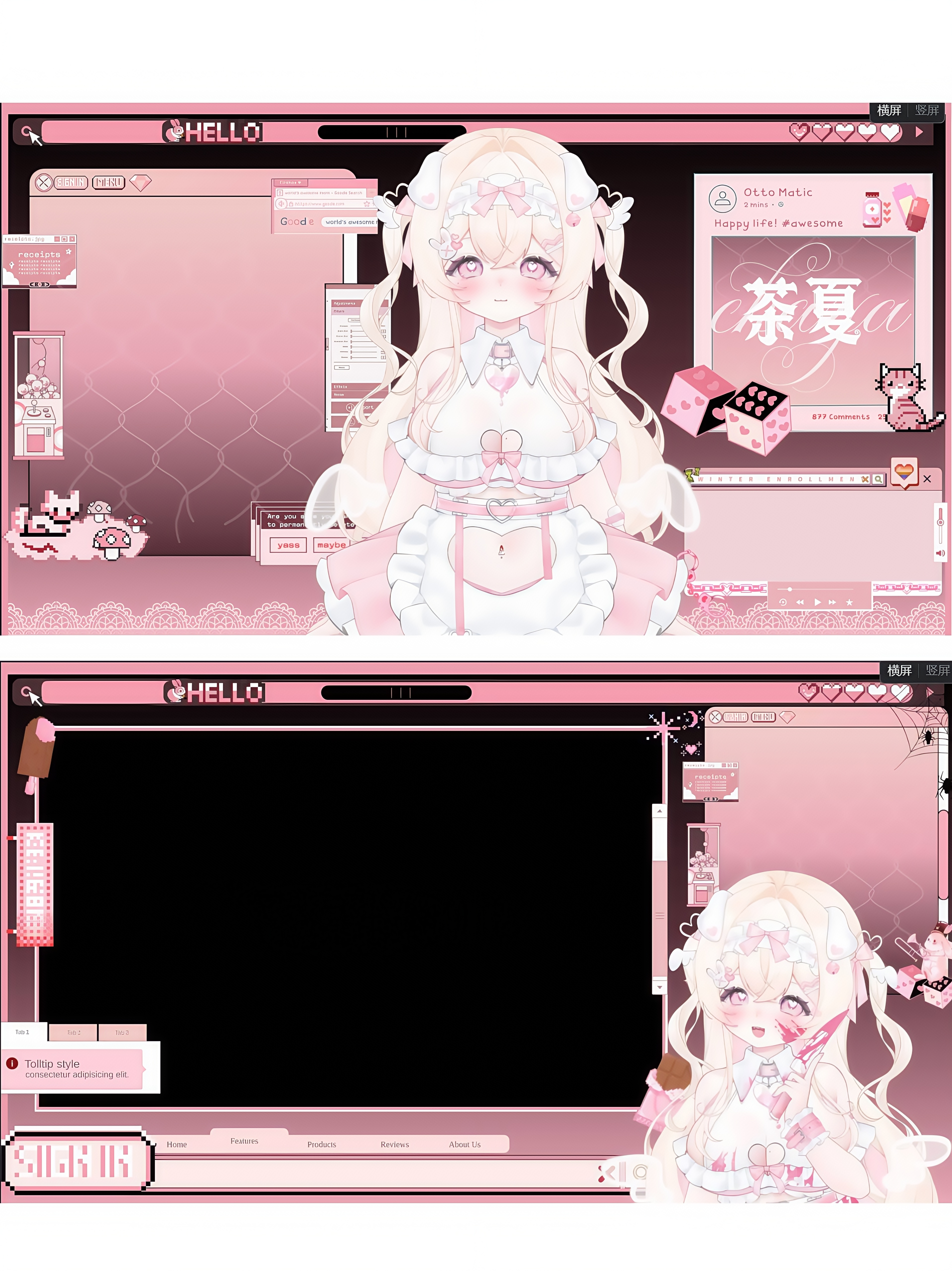 可爱的ui背景_茶夏chaya-站酷ZCOOL