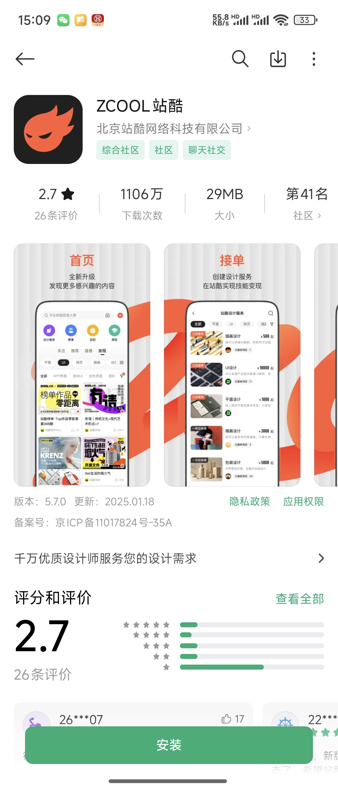 还打不打好_Z148978986-站酷ZCOOL