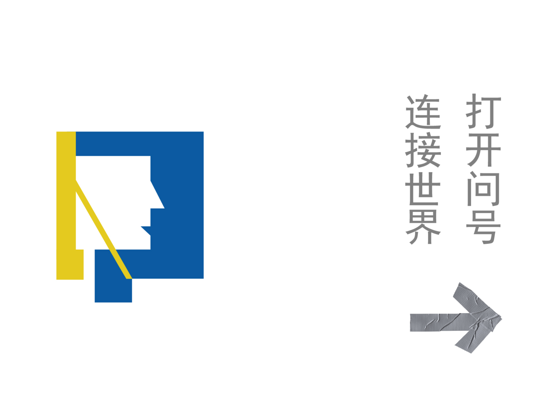 答问--专栏设计_PUTTAO-站酷ZCOOL