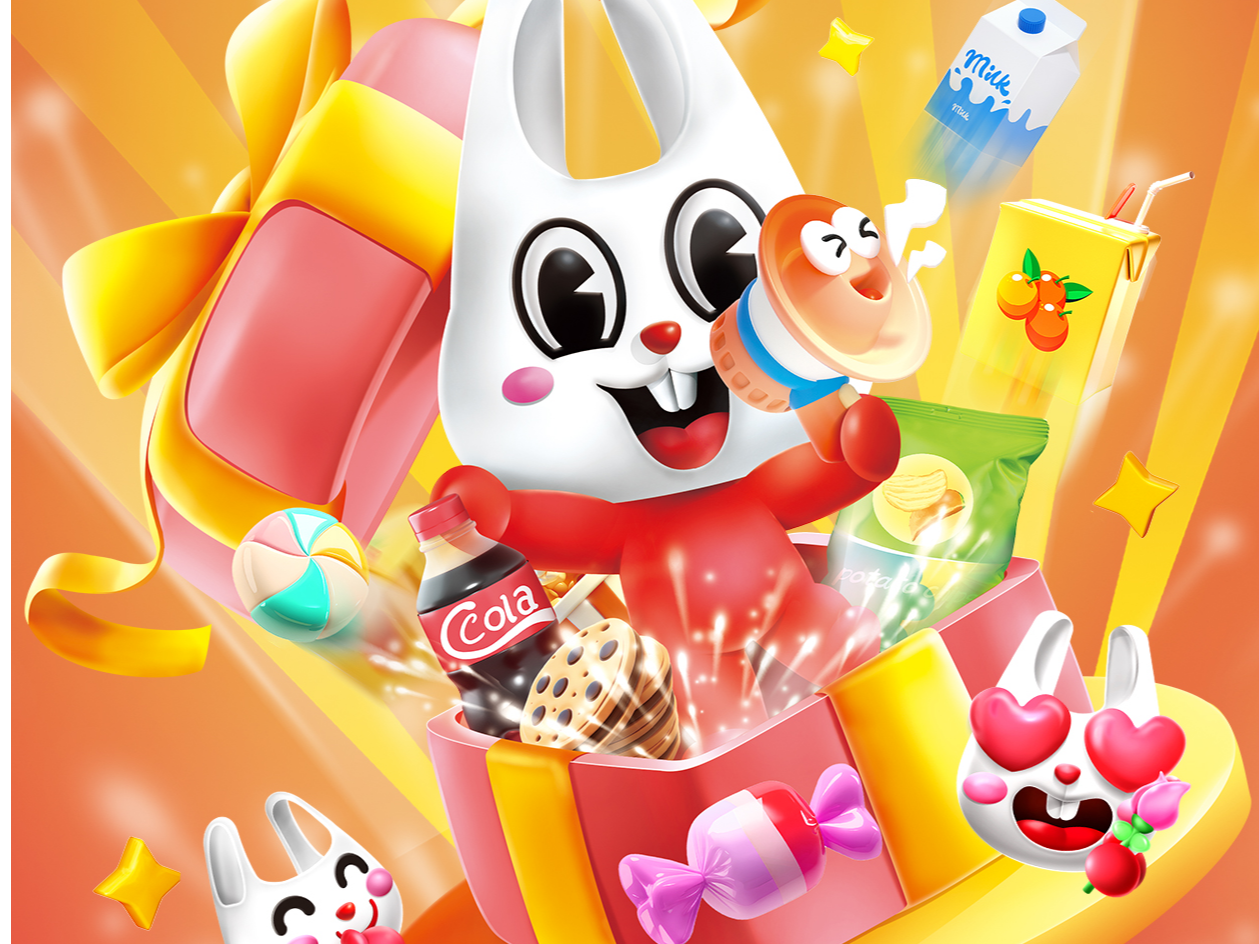 新年元旦-IP节日运营插画-手绘3D插画-KV海报_丶spring_-站酷ZCOOL