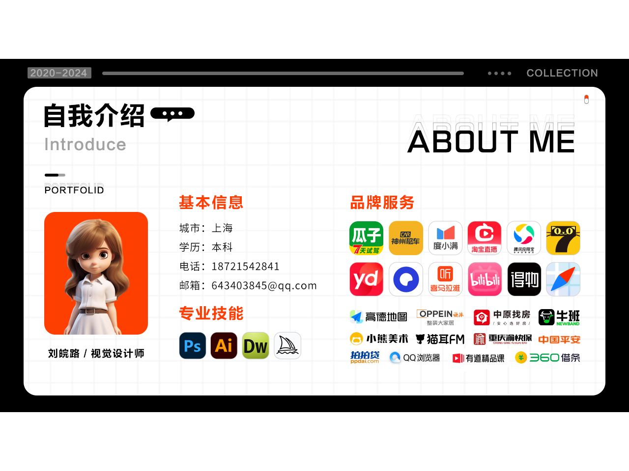 近期作品集_julieliu-站酷ZCOOL