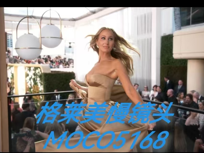 尼基·格拉泽2025Golden Globes金球奖的格莱美慢镜头_MOCO机械臂拍摄-站酷ZCOOL