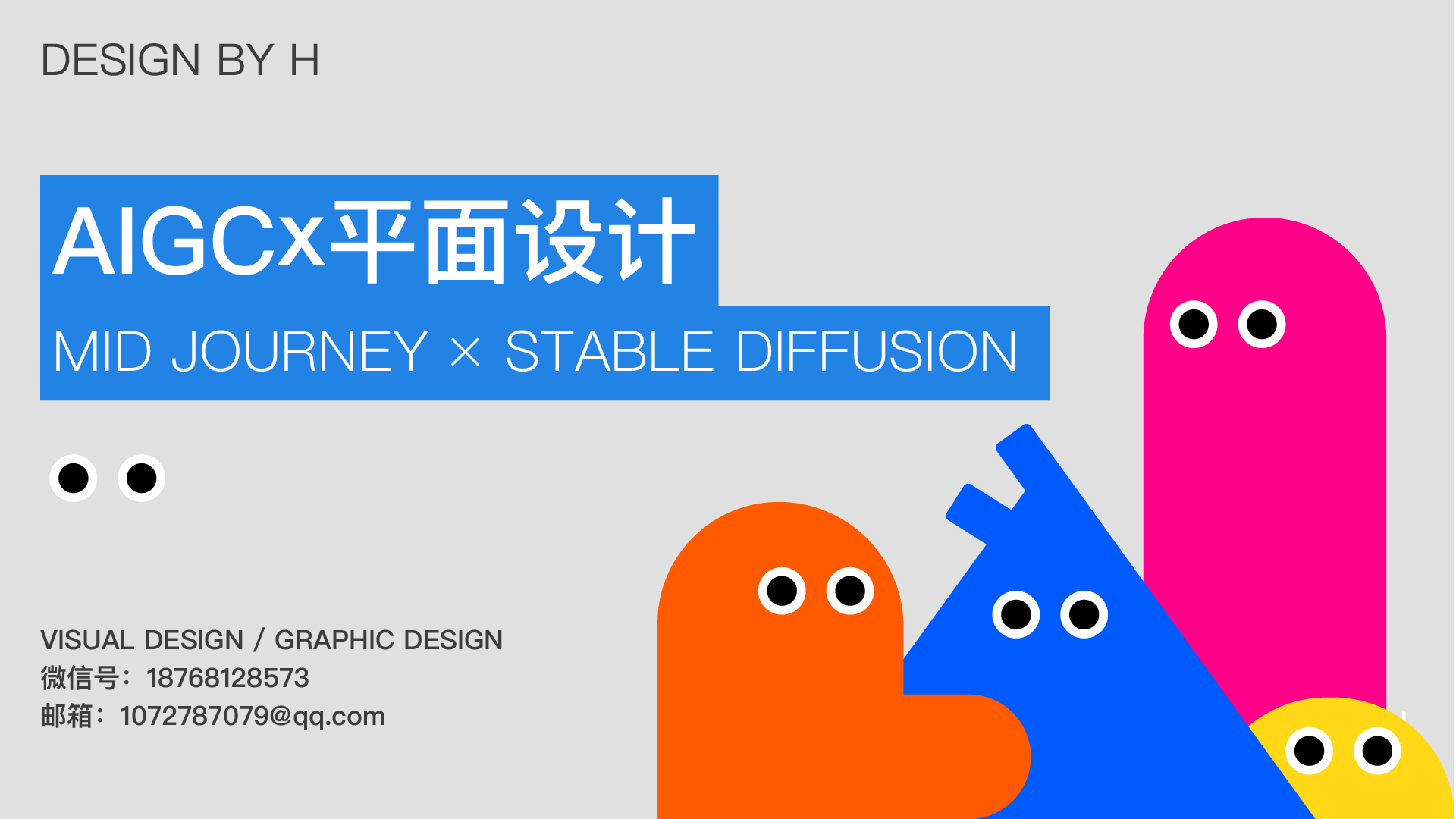 2024AIGC作品_Z00306246-站酷ZCOOL