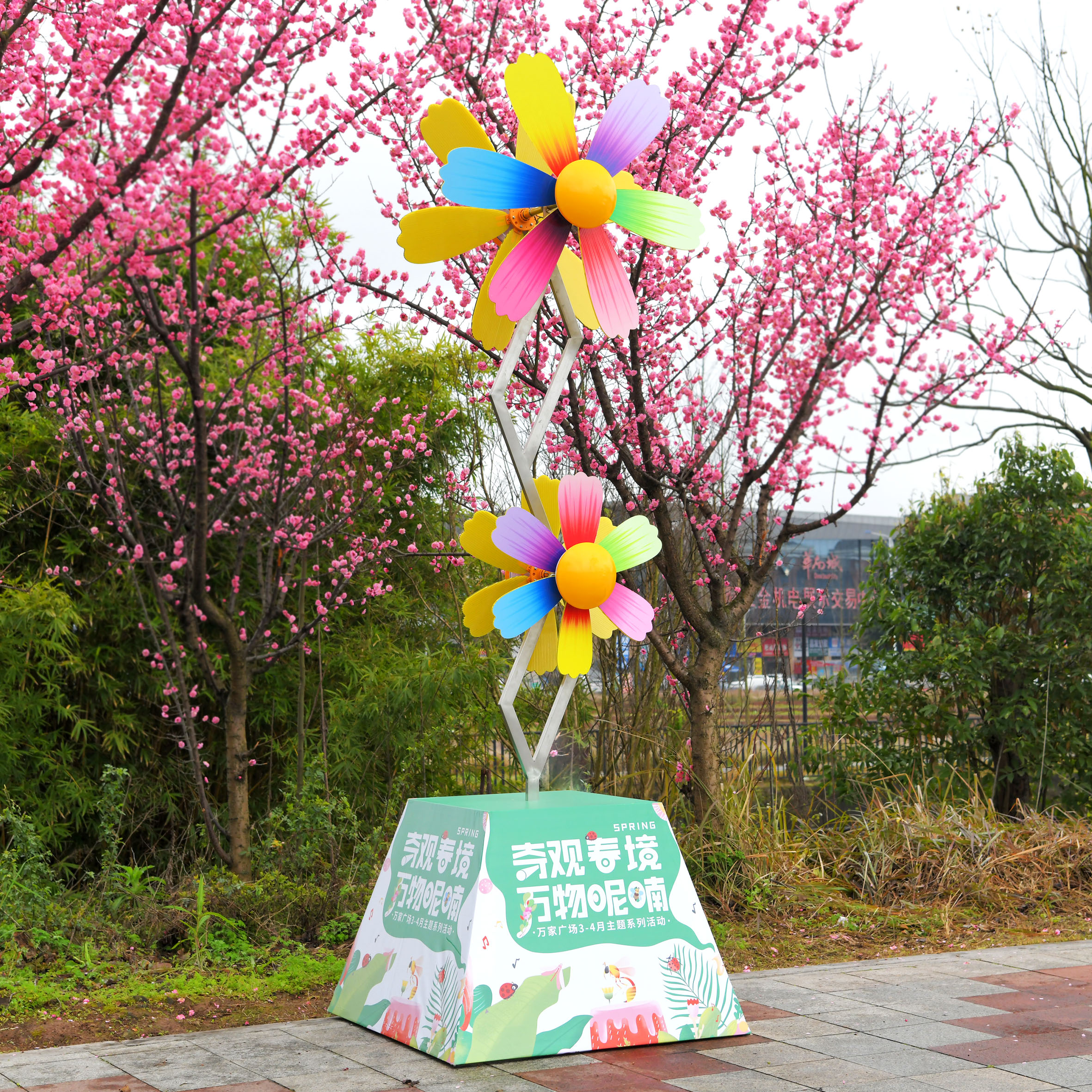 双层创意风车_特美创意风车-站酷ZCOOL