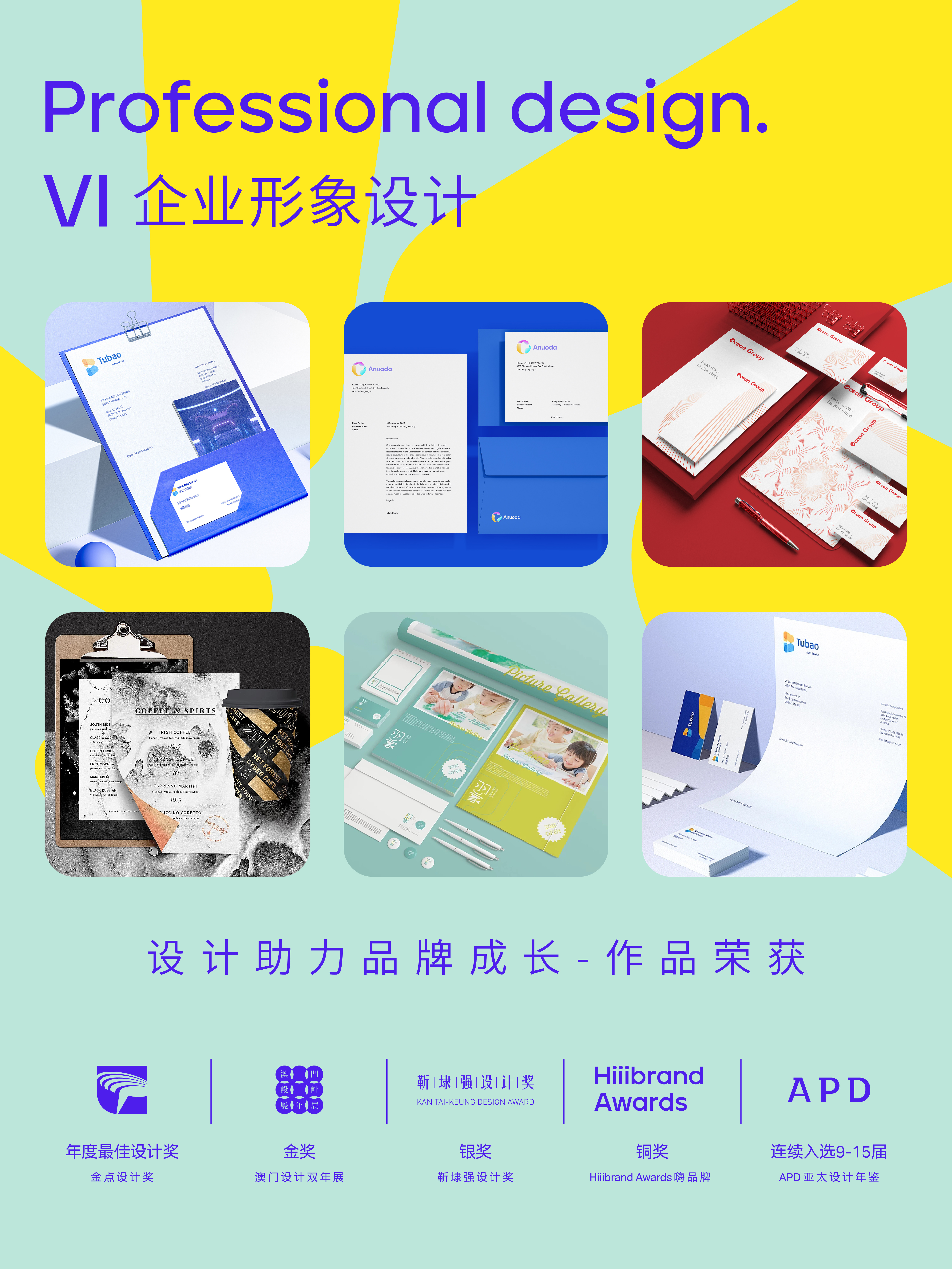 Design_MPLUS设计-站酷ZCOOL