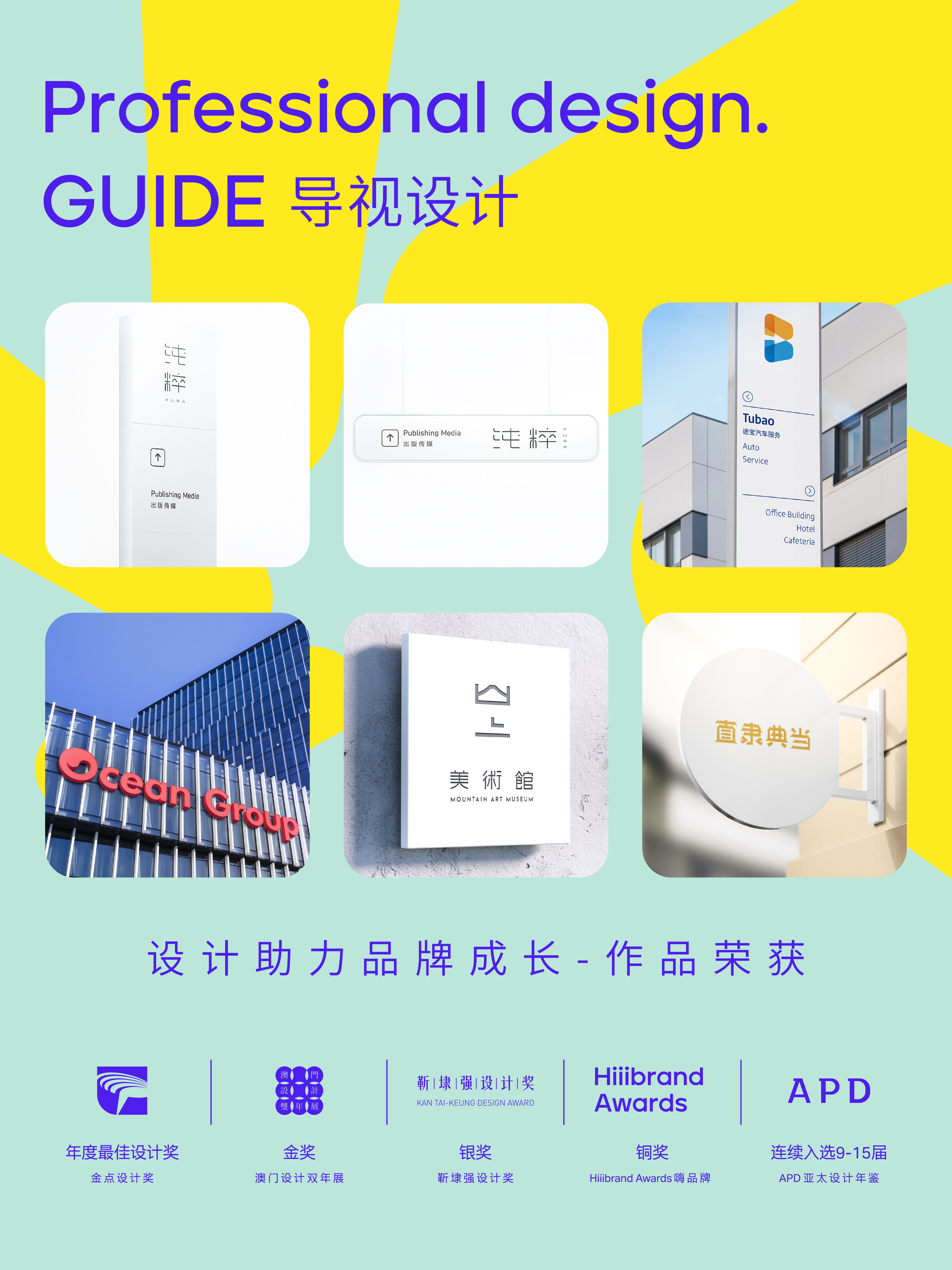 Design_MPLUS设计-站酷ZCOOL