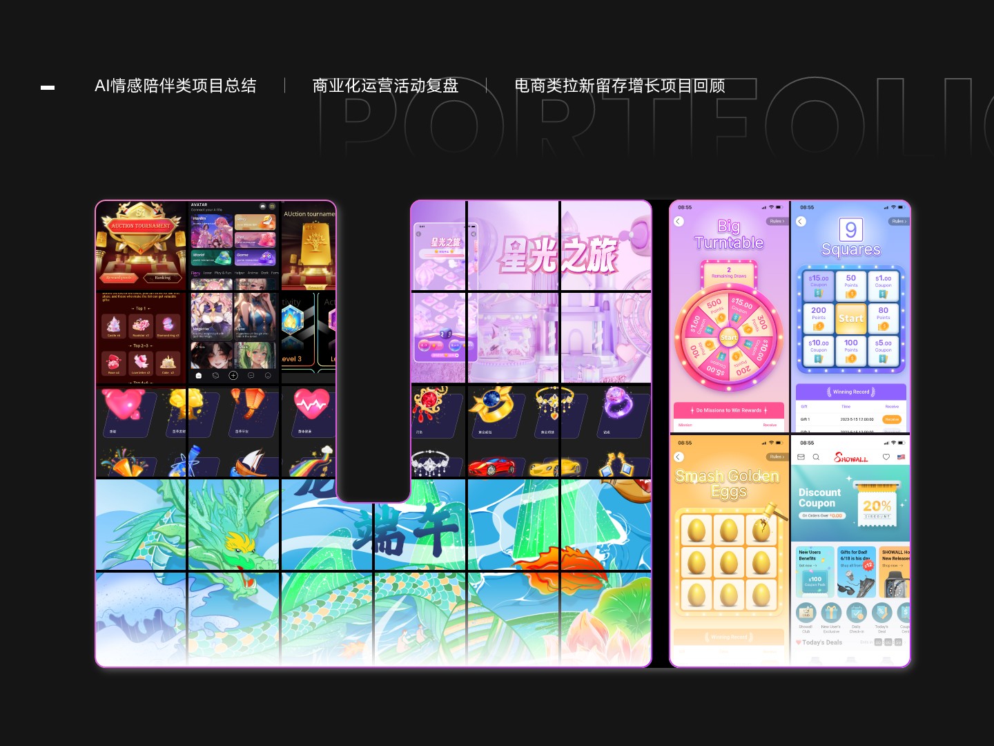 [2025]UI作品集_QAQ加菲猫-站酷ZCOOL