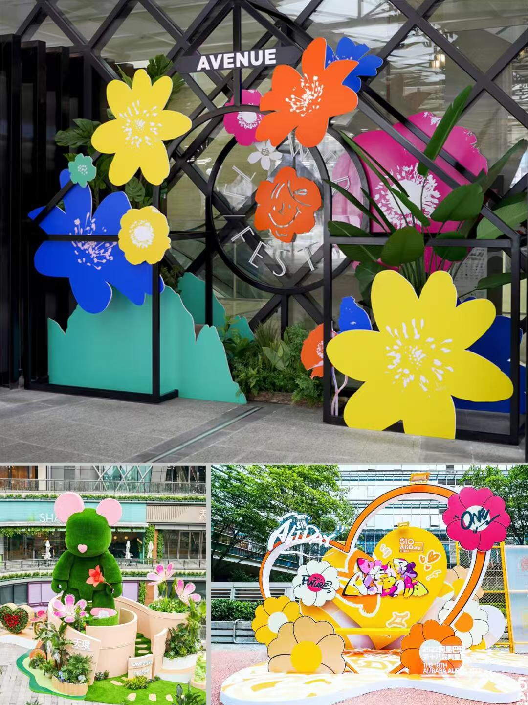 粉色幻彩，打造梦幻般的春季美陈 _HA蚂蚁道具设计-站酷ZCOOL