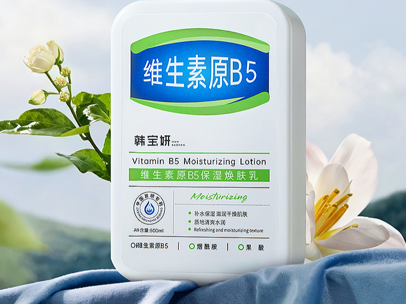 维生素原B5保湿焕肤乳详情页-护肤品美妆_Zeng淑容-站酷ZCOOL