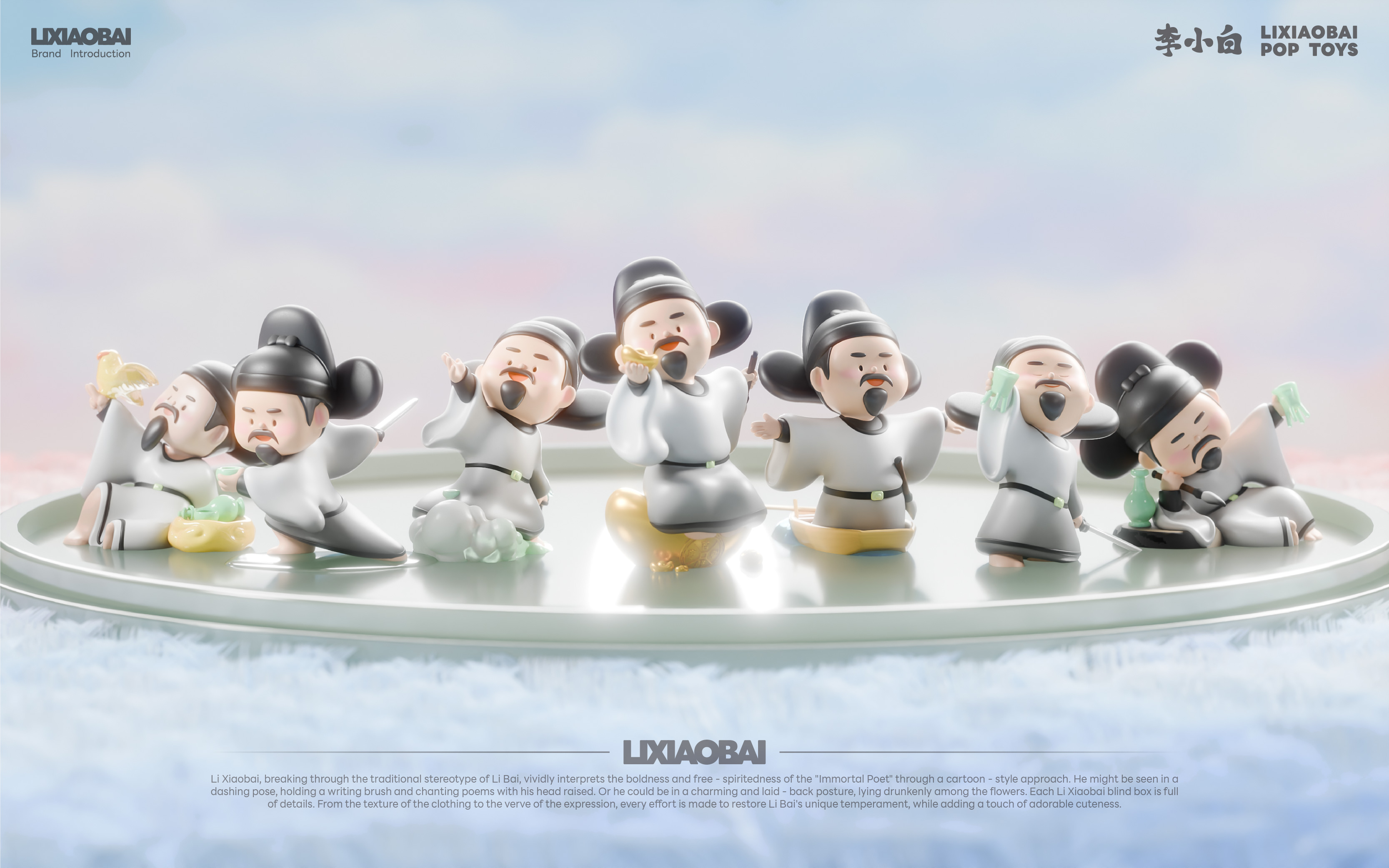 李小白-盲盒产品设计_JimmyCN-站酷ZCOOL