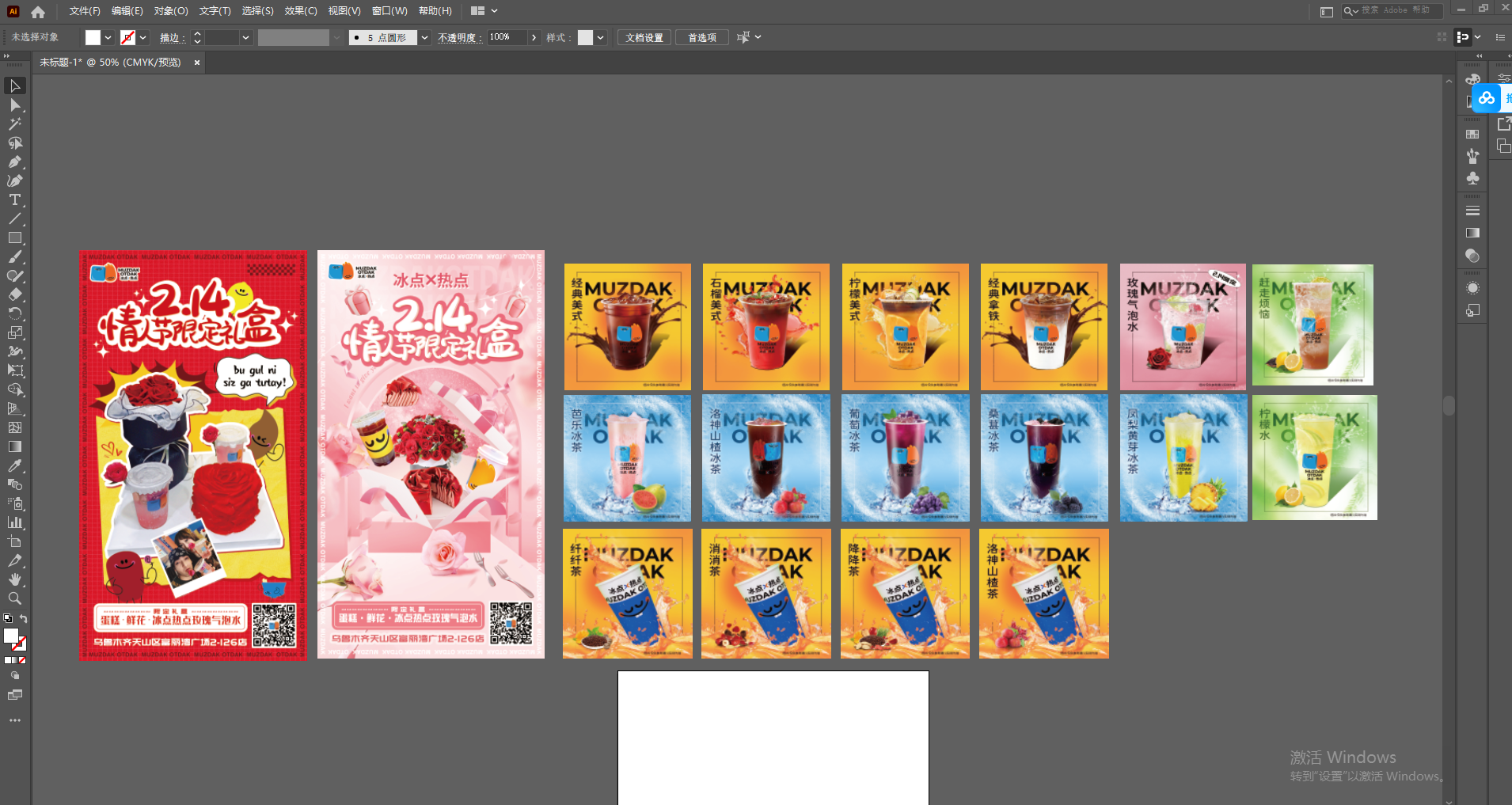 otdakmuzdak-冰点热点海报_Caesar丶K42-站酷ZCOOL