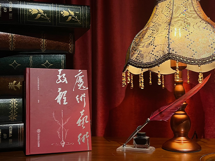 回顾｜八年编著《魔术艺术教程》_TK_Tsang-站酷ZCOOL