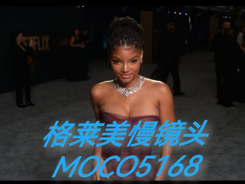 哈莉·贝利格莱美慢镜头_MOCO机械臂拍摄-站酷ZCOOL