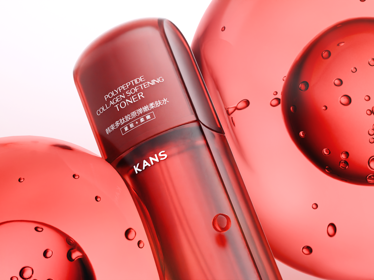 [练习] 韩束KANS红蛮腰动态视频_Williamd-站酷ZCOOL