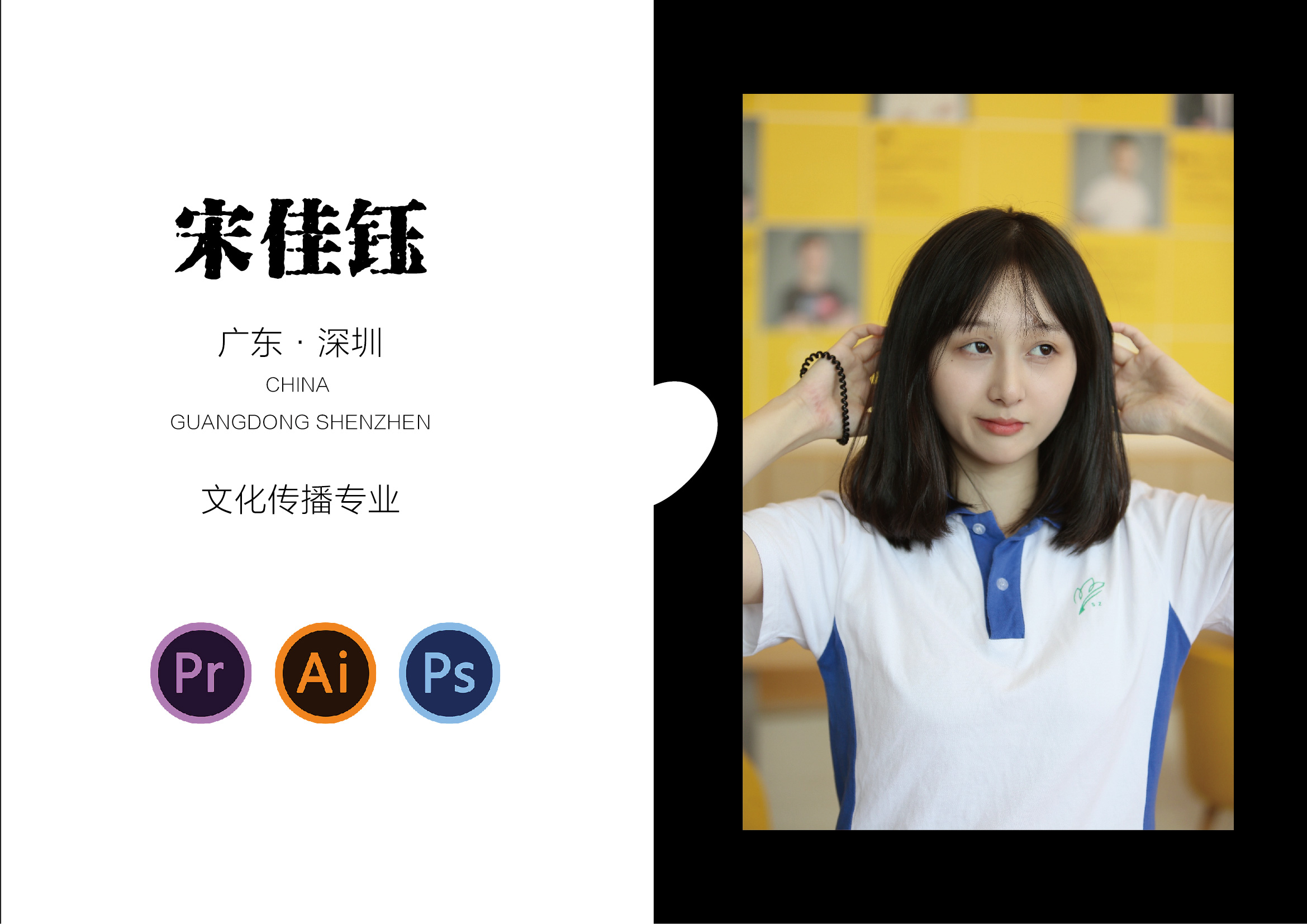 2025作品集链接_YUUu钰-站酷ZCOOL