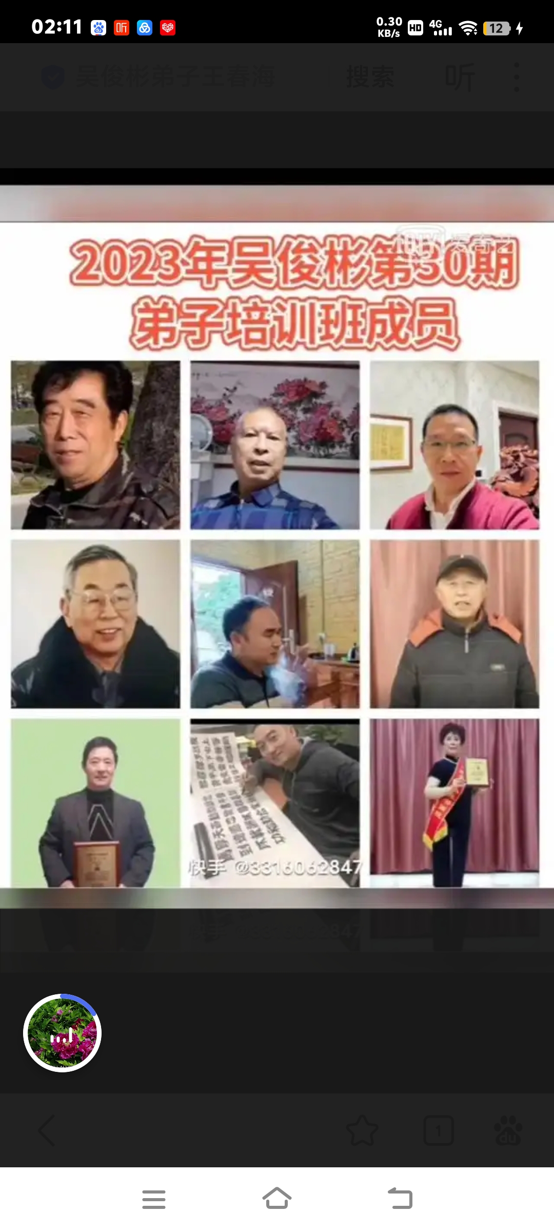 全国最有名的书画家伯乐吴俊彬和徒弟感人的故事在_刘信义8822-站酷ZCOOL
