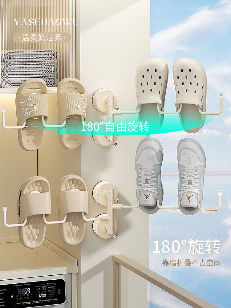 小球阳台晒鞋架_Da_Zhao-站酷ZCOOL