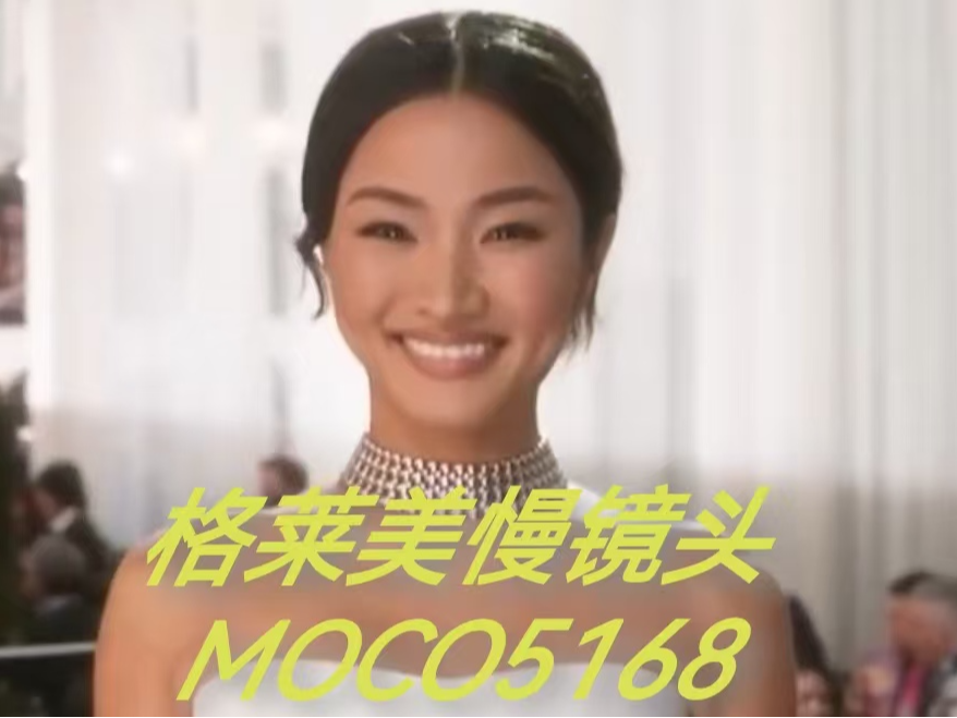 Anna Sawai泽井杏奈格莱美慢镜头_MOCO机械臂拍摄-站酷ZCOOL